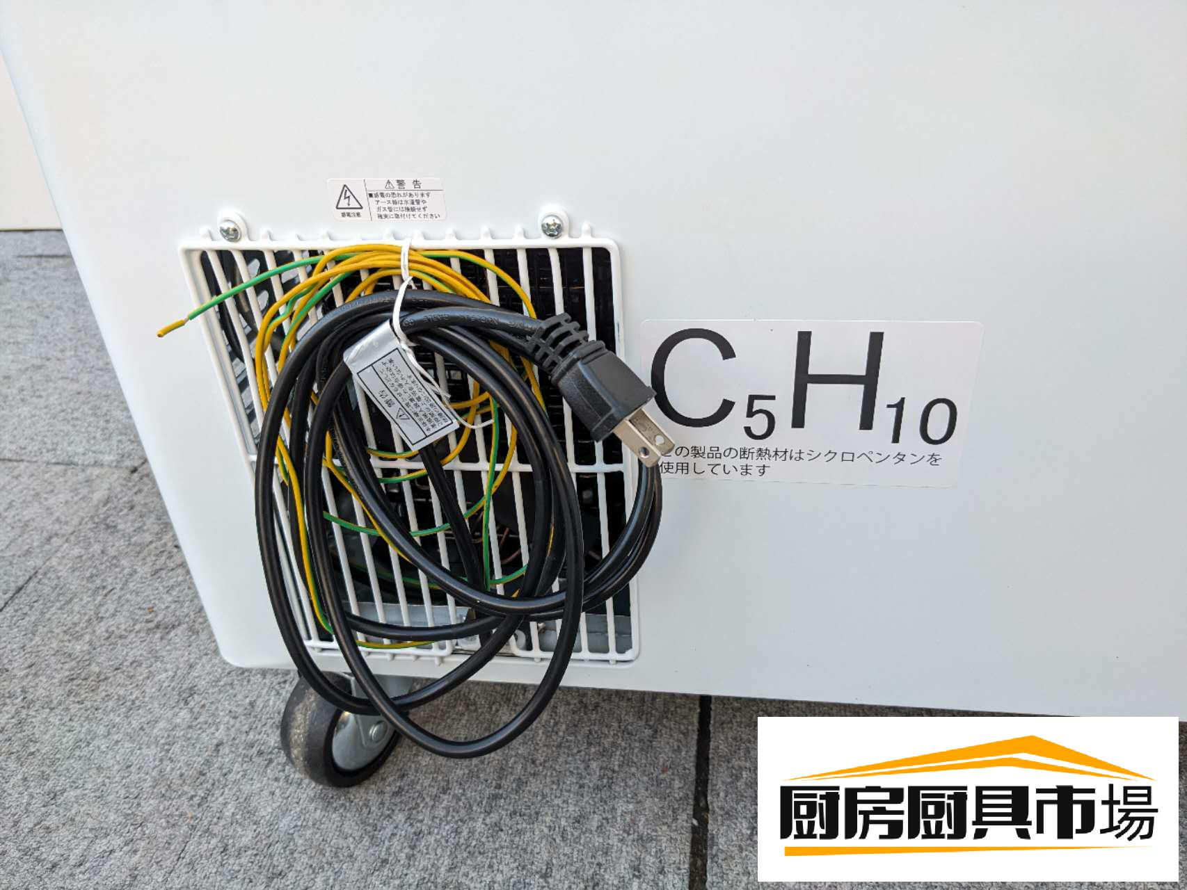 激安中古厨房機器、リサイクル厨房機器、高額買取の厨房厨具市場