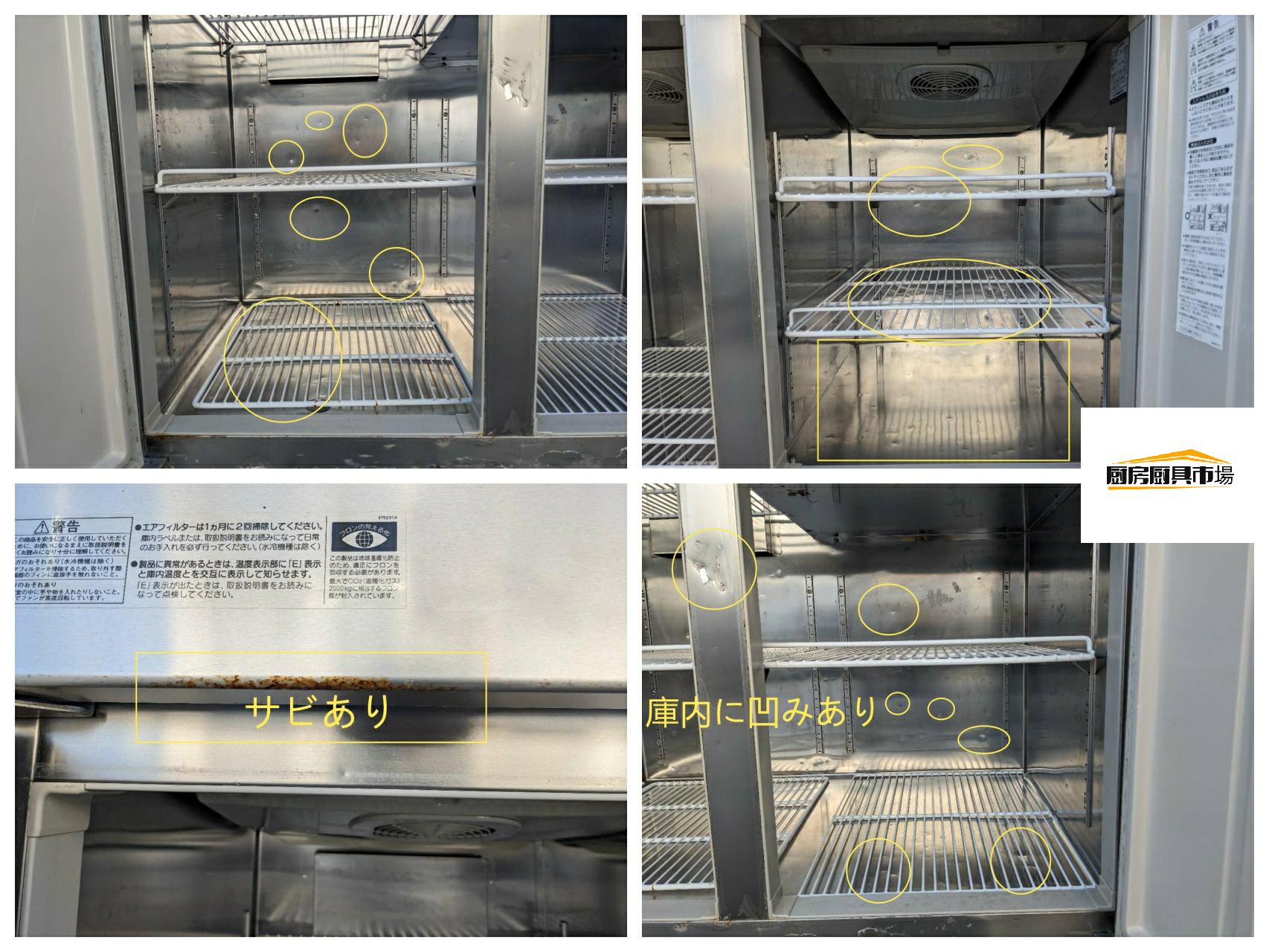 激安中古厨房機器、リサイクル厨房機器、高額買取の厨房厨具市場