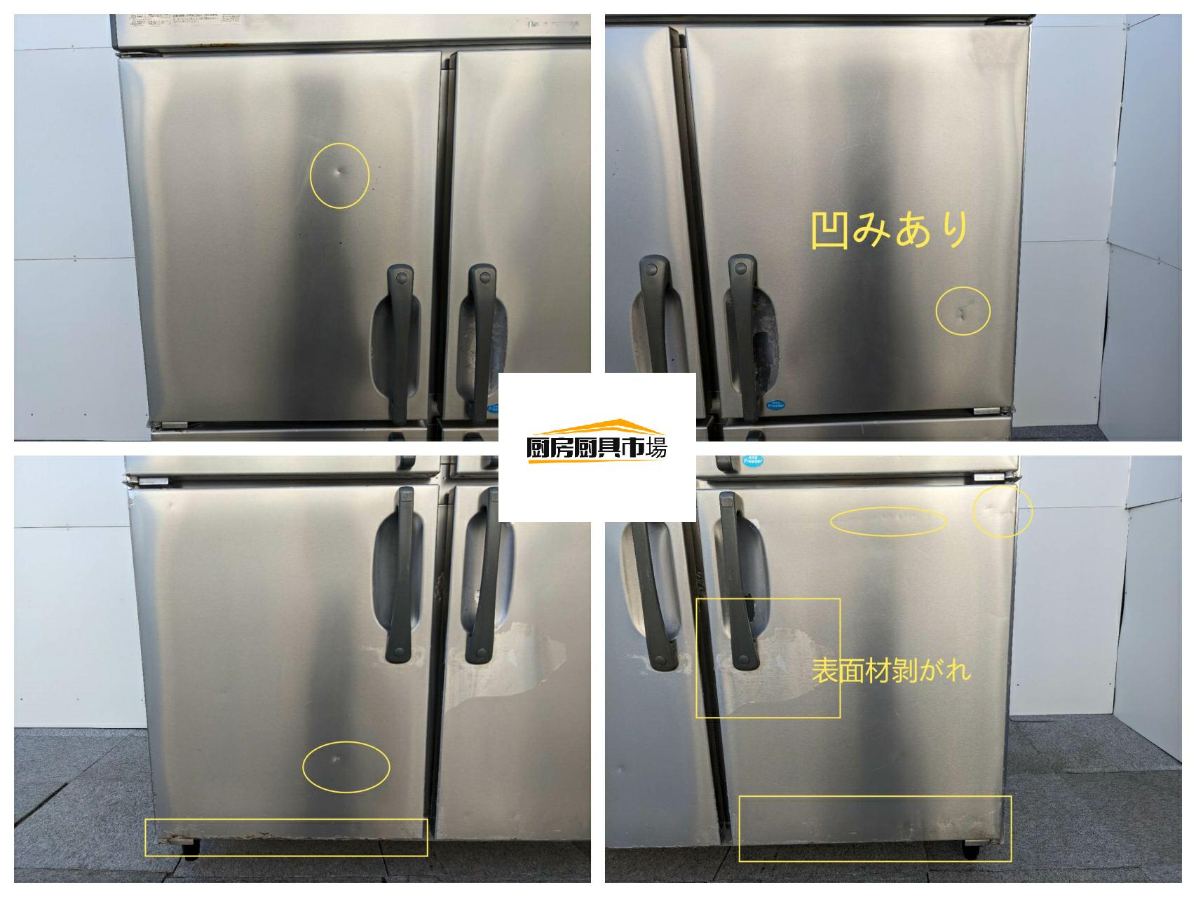 激安中古厨房機器、リサイクル厨房機器、高額買取の厨房厨具市場